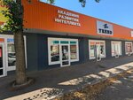 Академия развития интеллекта (ulitsa Gorkogo No:59/1, selo Iglino), kurs  Başkurdistan'dan
