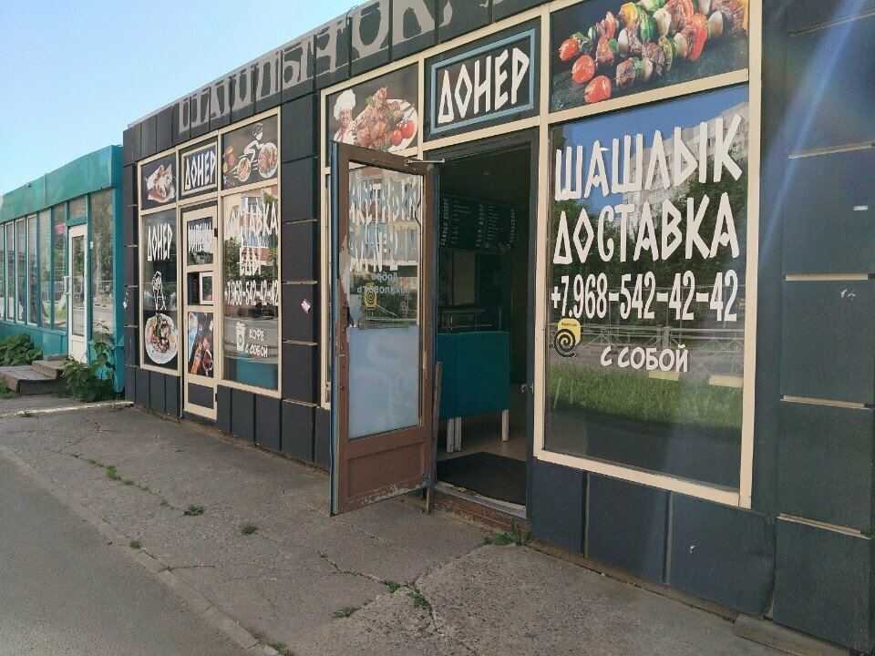 Fast food ШашлычОк, Saint‑Petersburg, foto