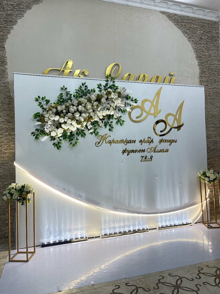 Düğün, toplantı salonu Ak Saraj, Karağandı eyaleti, foto