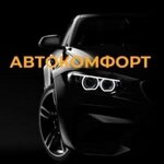 Автокомфорт (Алупкинское шоссе No:48Р, посёлок городского типа Гаспра), oto lastik tamiri  Kırım Cumhuriyeti'nden