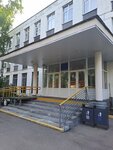 Школа № 1420, корпус № 17 (Chugunnye Vorota Street No:11, Moscow), ortaokul  Moskova'dan