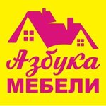 Азбука мебели (ulitsa Kotovskogo No:4А), mobilya mağazaları  Syzran'dan