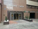 Региональный департамент права (3rd Yamskogo Polya Street No:20с1), hukuk büroları  Moskova'dan