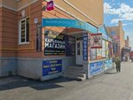 Vis Mebel (Ivana Finyutina Boulevard No:3), mobilya mağazaları  Samara'dan