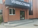 Абк-групп (Chkalova Street No:8), hukuk büroları  Yekaterinburg'dan