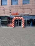 Кофе Смайл (Profsoyuznaya Street No:56), kahve dükkanları  Moskova'dan
