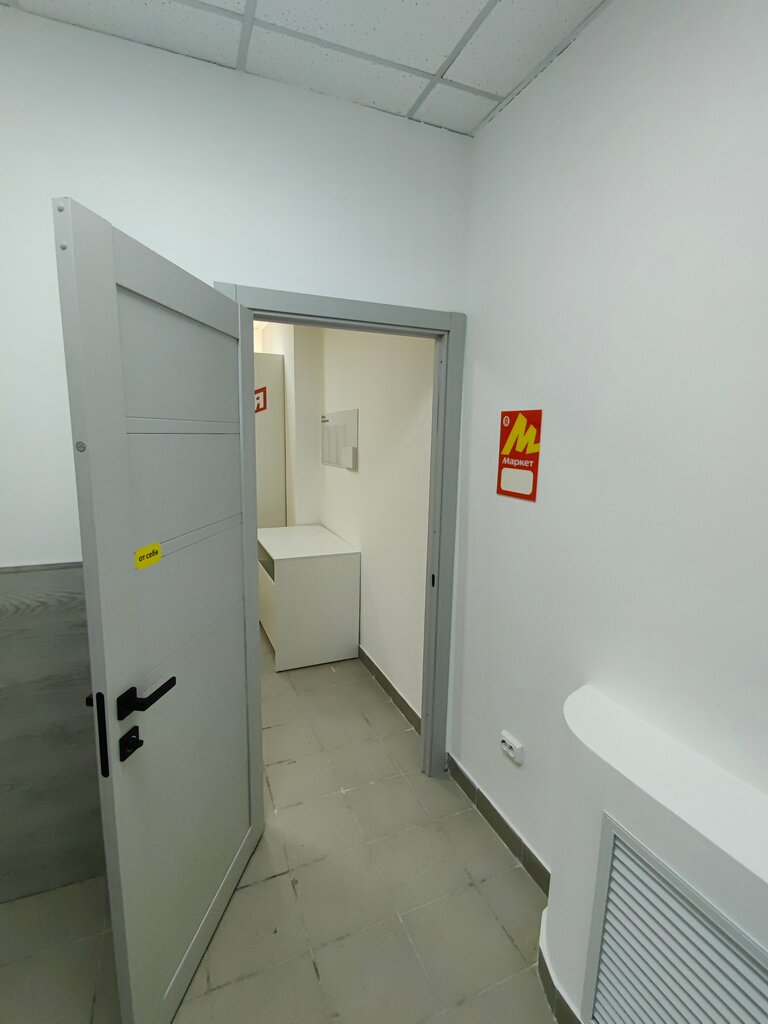 Teslimat noktası Яндекс Маркет, Kazan, foto