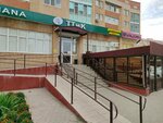 Tt i K (No:10Гк3, Altyn Orda microdistrict), tıp merkezleri ve klinikler  Aktöbe'den