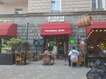 Tumtum (Sankt-Petersburgs Street No:1), restoran  Tiflis'ten