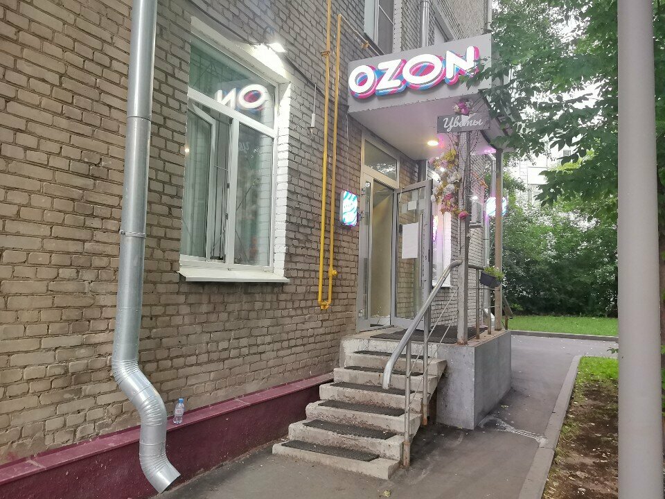 Teslimat noktası Авито, Moskova, foto