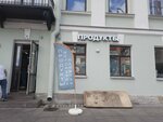 Гранд Торг (Sergeya Tyulenina Lane No:4/23), market  Saint‑Petersburg'dan