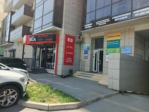 Art Lashes (ulitsa Aleksandra Nevskogo No:58), kaş ve kirpik salonu  Irkutsk'tan