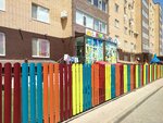 Montessori (Halel Dosmuhameduly kóshesi No:28), çocuk gelişim merkezleri  Aktöbe'den