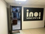 Inoilab (Spartakovsky Lane No:2с1), giyim mağazası  Moskova'dan
