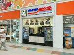 Master Minutka (Vatutina Street No:107), ayakkabı tamiri  Novosibirsk'ten