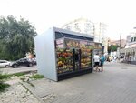 Фрукты и овощи (Moskovskiy Avenue No:82А), manavlar  Voronej'den