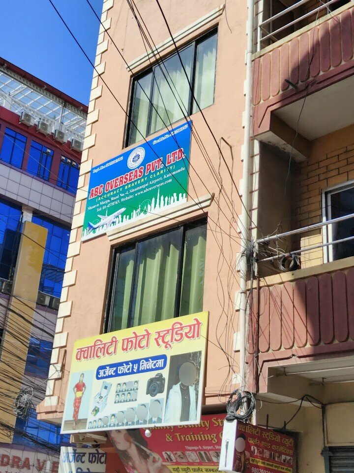 Lojistik firmaları ABC Overseas Pvt. Ltd, Katmandu, foto