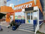 Ламинирование ресниц (ulitsa Montazhnikov No:8с3), kaş ve kirpik salonu  Tiumen'den