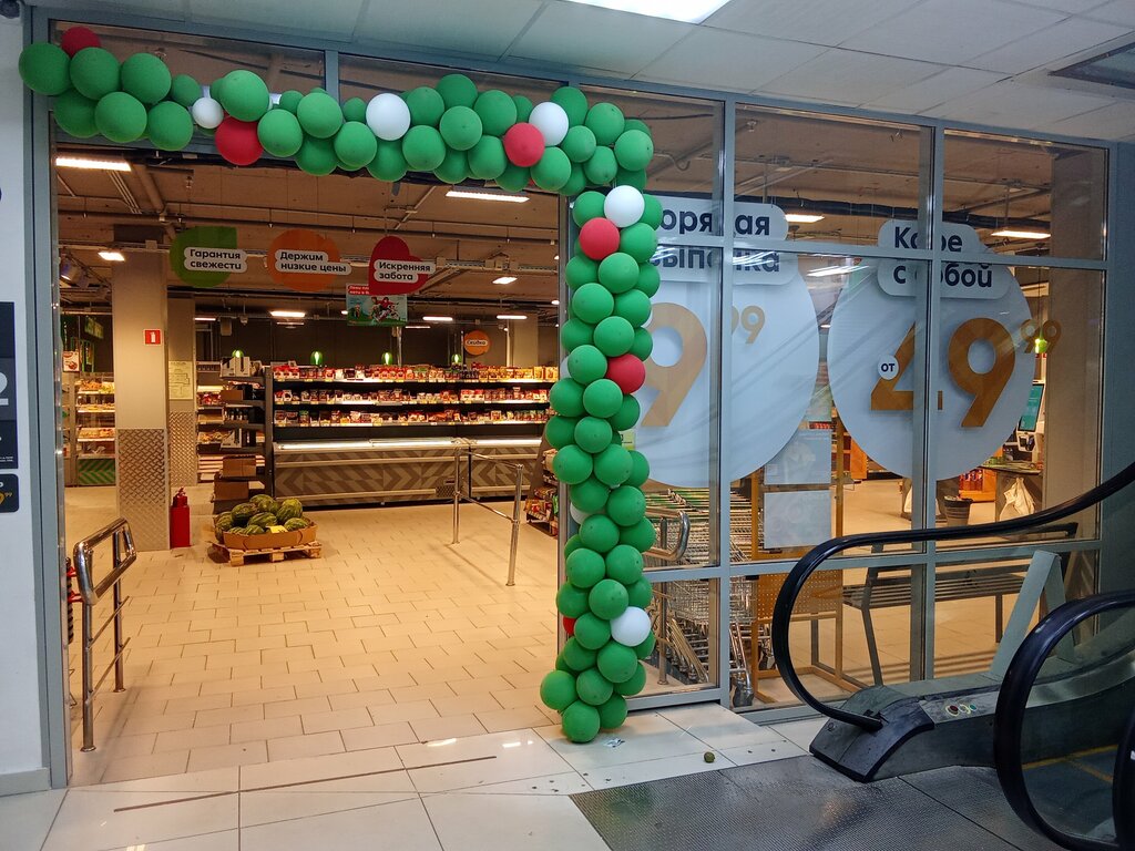 Süpermarket Pyatyorochka, Rostov‑na‑Donu, foto