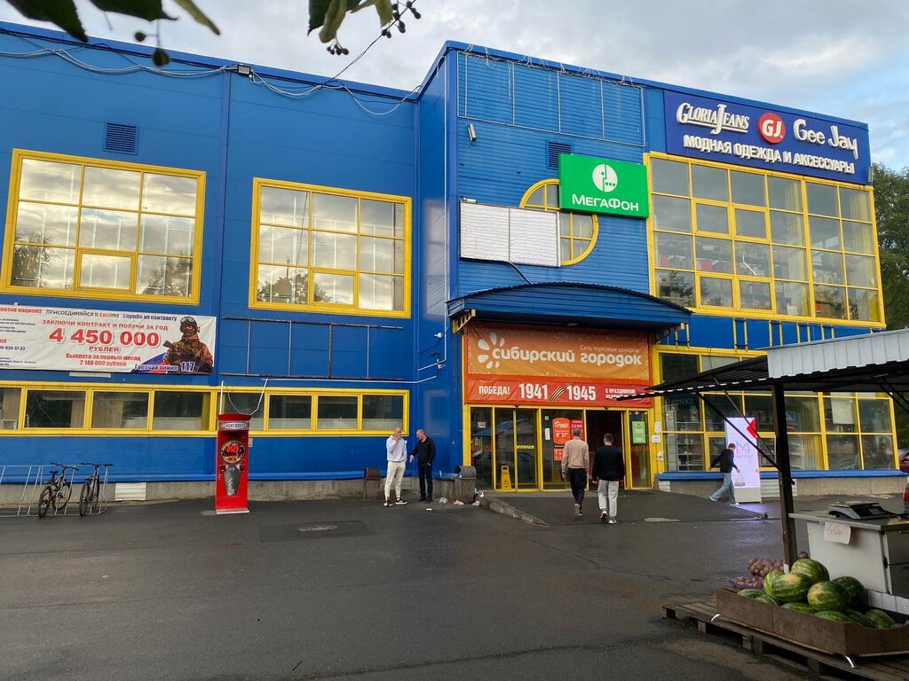 Asya ürünleri mağazası Вкусный Китай, Anjero‑Sudjensk, foto