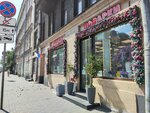 Magazin cvetov (Kuybysheva Street No:32), çiçekçiler  Saint‑Petersburg'dan