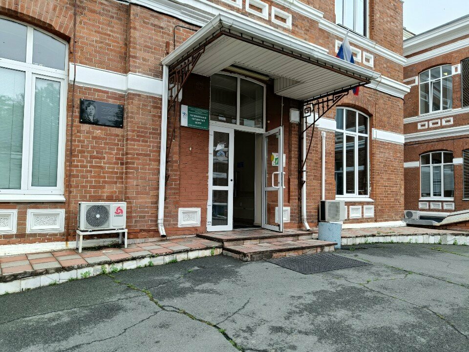Hastane bölümü ПККБ № 1, отделение функциональной диагностики, Vladivostok, foto
