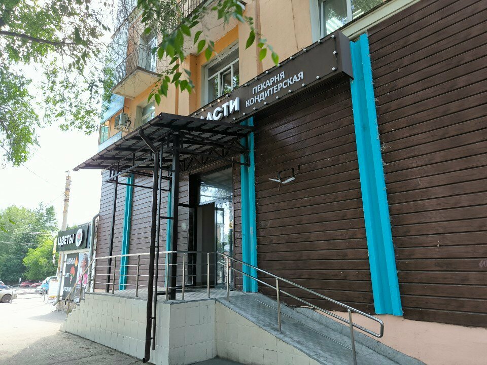 Kasap, şarküteri Калинка, Çeliabinsk, foto