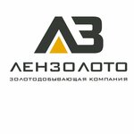 Lenzoloto (ulitsa Mira No:4), madencilik işletmeleri  Bodaybo'dan