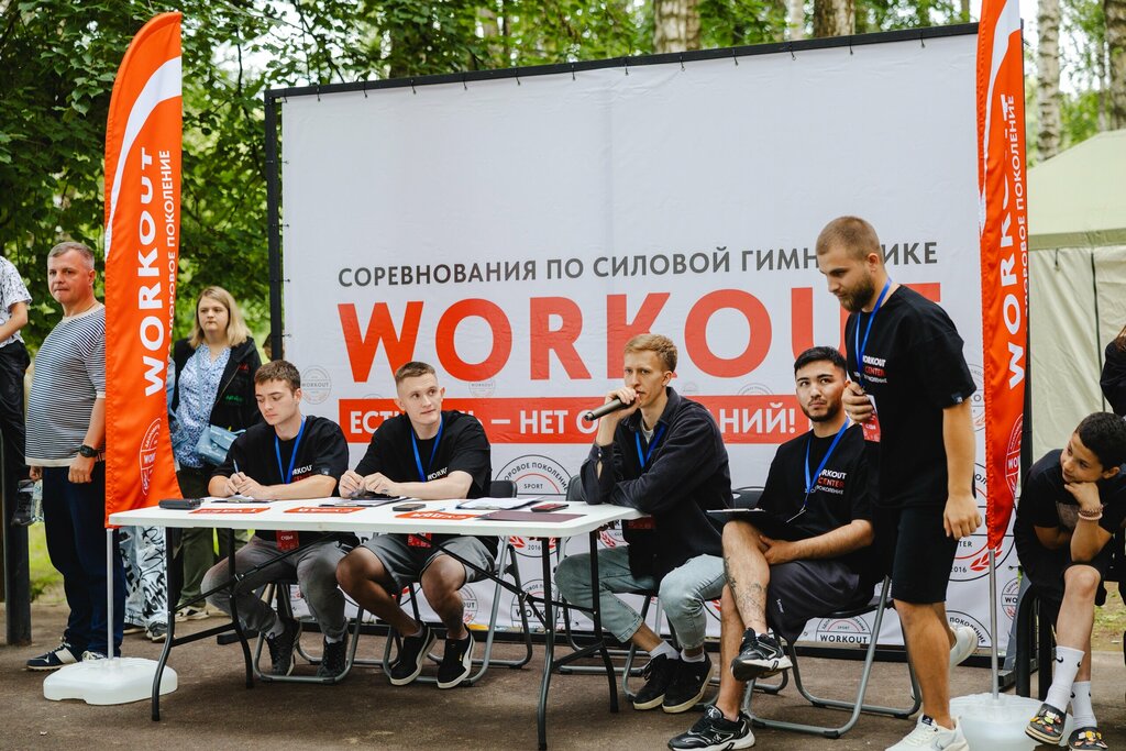 Spor alanı Воркаут, Klin, foto