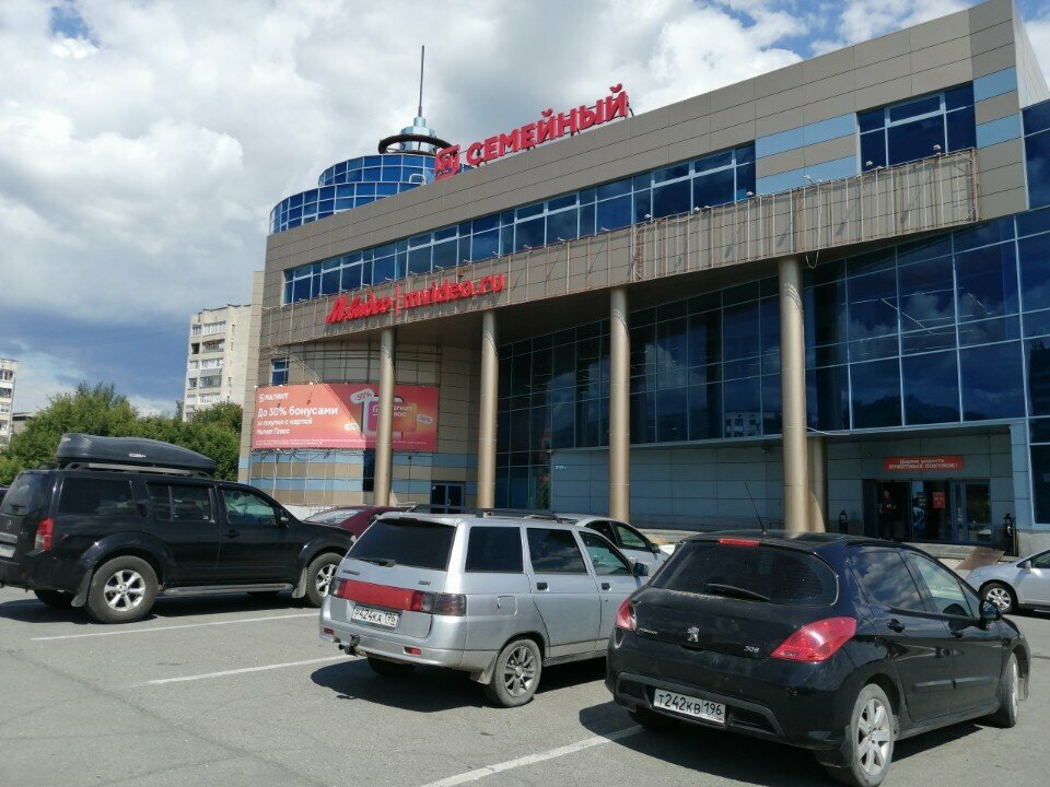 Teslimat noktası Volnyye strelki, Nijni Tagil, foto