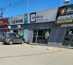 Xplenki.ru (Barrikad Street No:24А/1), oto döşeme  Irkutsk'tan