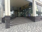Магазин Big shop (Kalinina Avenue No:45), giyim mağazası  Pyatigorsk'tan