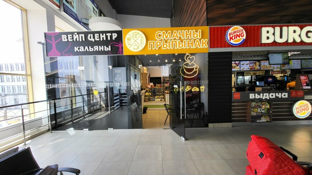 Fast food Смачны прыпынак, Minsk, foto