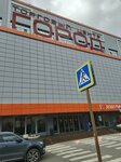 Sberbank of Russia (Bolshaya Sadovaya ulitsa No:153/163), ödeme terminali  Saratov'dan