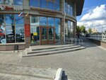 Готовые обеды из Атлашево (Nizhegorodskaya ulitsa No:6), yiyecek otomatı  Cheboksary'den
