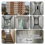 Партнёр (Zavodskaya ulitsa No:22), emlak ofisi  Aksay'dan