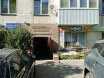 Vladlena (ulitsa 3-go Internatsionala No:63), özel ağız ve diş sağlığı klinikleri ve muayenehaneleri  Çeliabinsk'ten