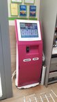 Payment terminal (Sibiryakov-Gvardeytsev Street No:32), ödeme terminali  Novosibirsk'ten