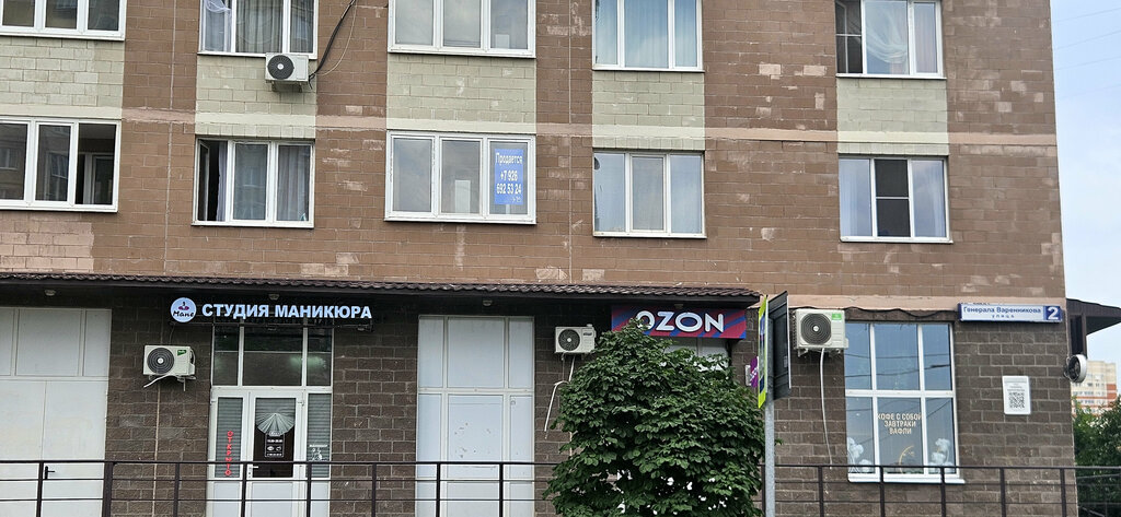 Manikür-pedikür Мане, Podolsk, foto