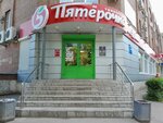 Кенгу24 (Frunze Street No:43А), ödeme terminali  Tolyatti'den (Togliatti'den)