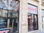 Market (Merkezi Bulvar street No:37A), market  Bakü'den