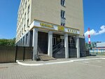 Авангард логистика (Gorkogo Street No:81), yönetim ofisi  Kaliningrad'dan