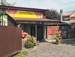 Вкусный дворик (Republic of Severnaya Ossetia-Alania, Vladikavkaz, sadovoye tovarishchestvo Uchitel, ulitsa Yasnaya Polyana), hazır gıda satan yerler  Vladikavkaz'dan