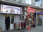 Barbershop (Asif Mеhеrrеmov Street No:145K), güzellik salonu  Bakü'den