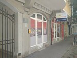 Савез ратних ветерана Србиje (Ulica Petra Drapšina No:45, Novi Sad), dernekler, birlikler  Novi Sad'dan
