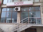 Topaz (Abşeron rayonu, Xirdalan, Heydar Aliyev Avenue), şans oyunu bayileri  Hırdalan'dan