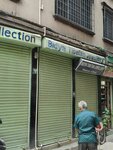 Bidya Tibetan Jewellery (Ashok Galli No:37, Ward 26), kuyumcular  Katmandu'dan