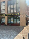 Терра Вара (Garibaldi Street No:4Г), kafe  Moskova'dan