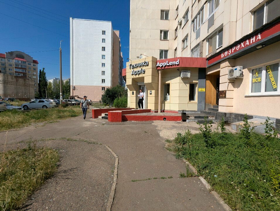 Cep telefonu aksesuarları AppLend, Ufa, foto