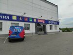 Fermo (Sagita Agisha Street No:1/3), elektronik eşya mağazaları  Ufa'dan